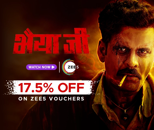 RBL Bank Offers - E-Gift Cards & Gift Vouchers | Top Offers
